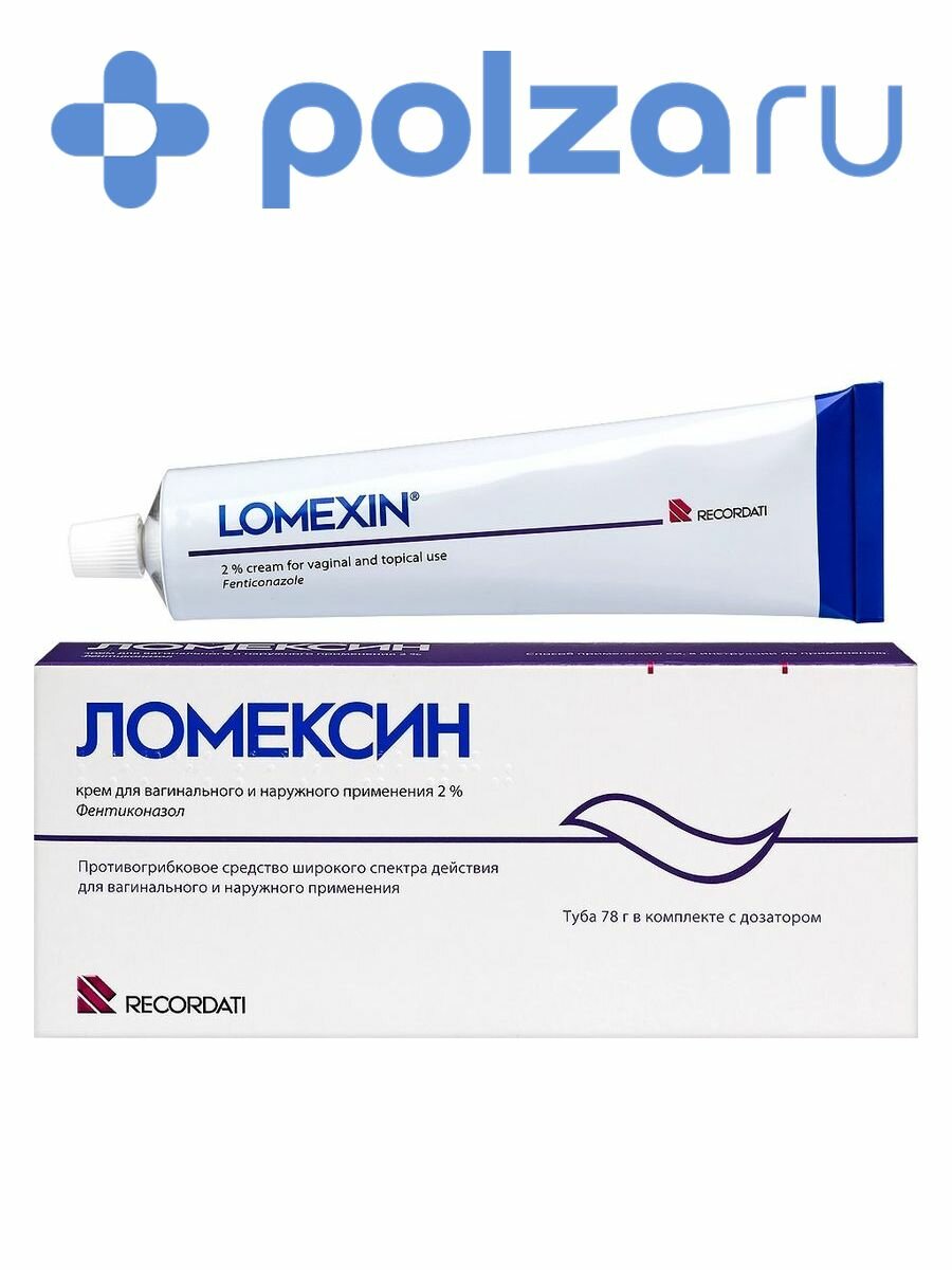 Ломексин, крем вагинальный 2%, 78 г