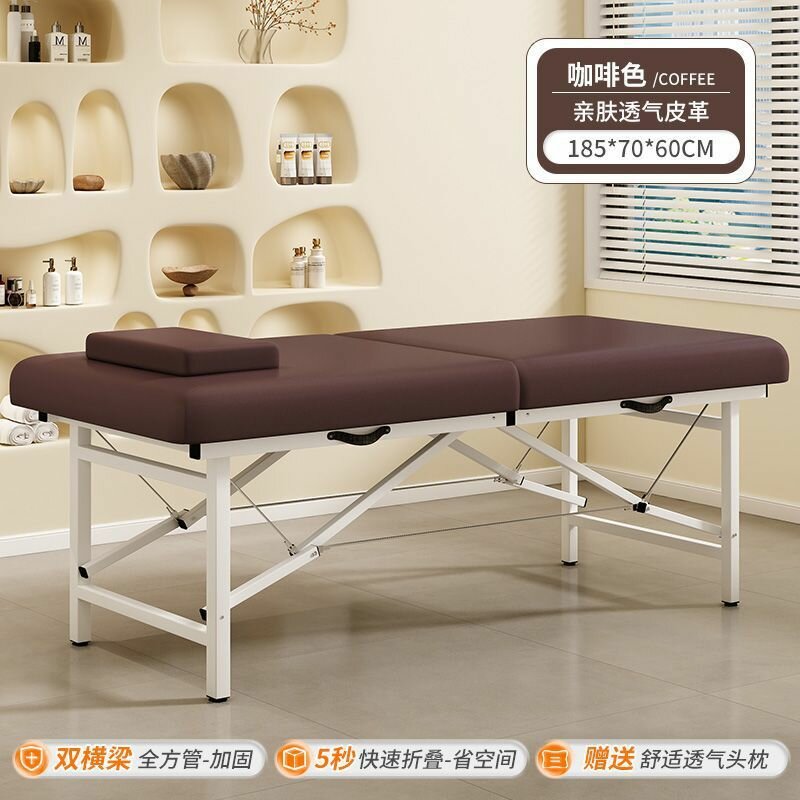 Складная массажная кровать, массажная кровать, косметологическая кровать