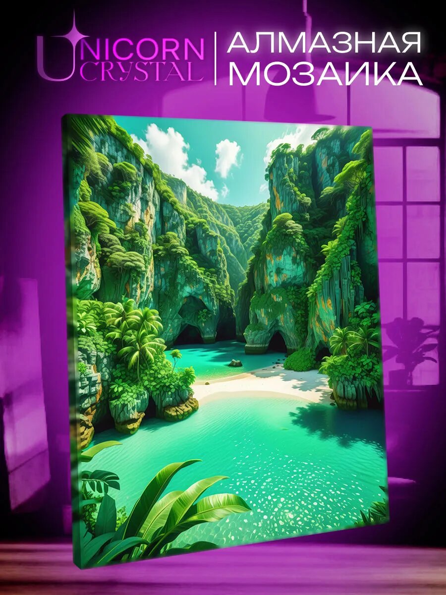 Алмазная мозаика Море