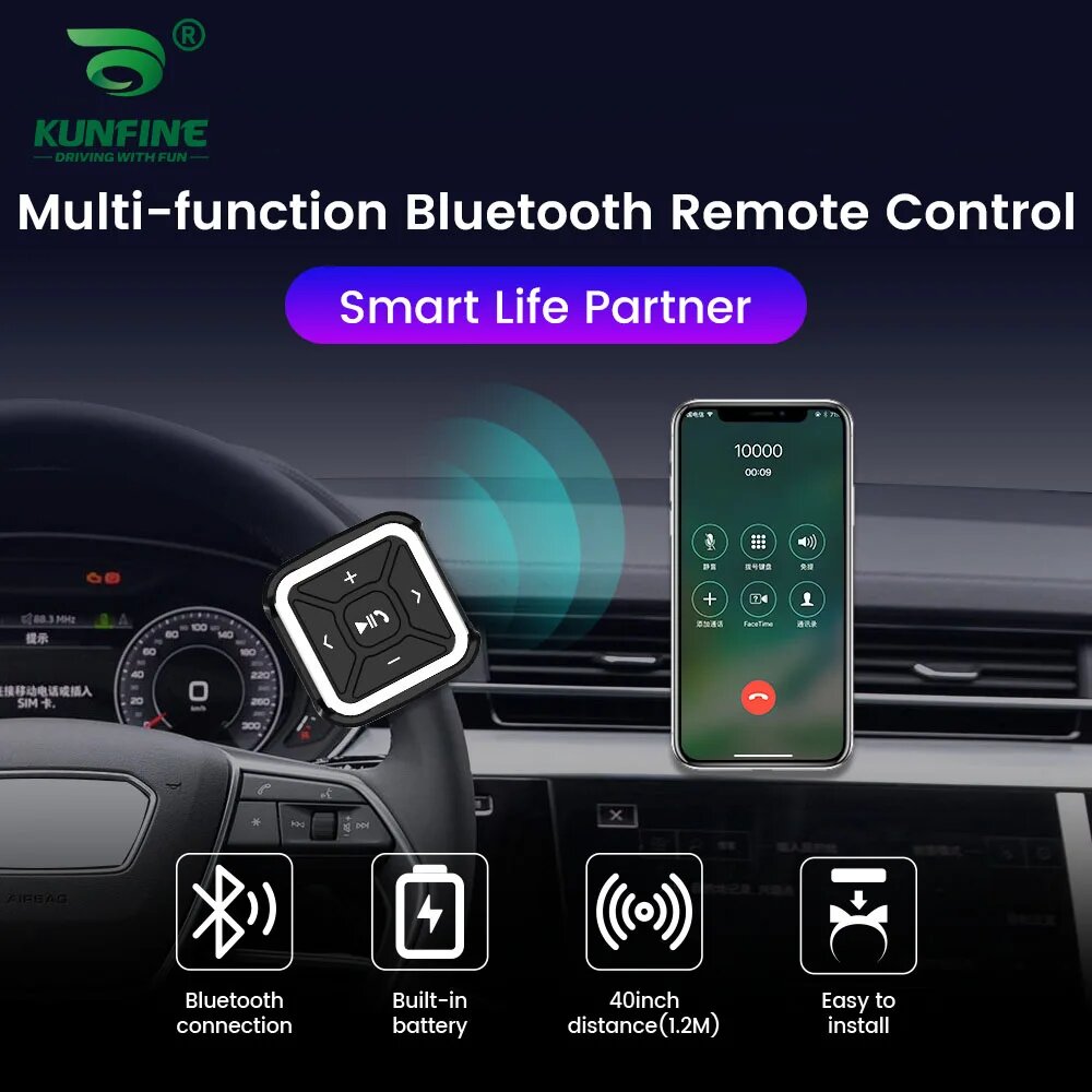 Беспроводная Bluetooth медиа-кнопка музыкальный плеер автомобильный переключатель на руле дистанционного управления для мотоцикла велосипеда Android IOS