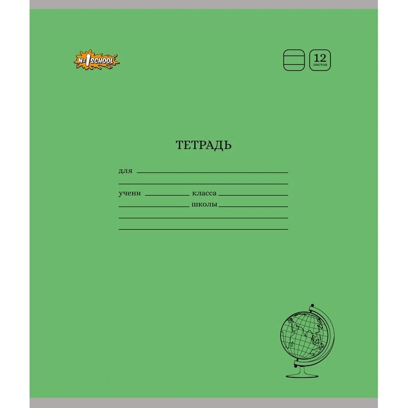 Тетрадь школьная №1 School/Комус Класс 12л линия бумага 80 г/м2 карт