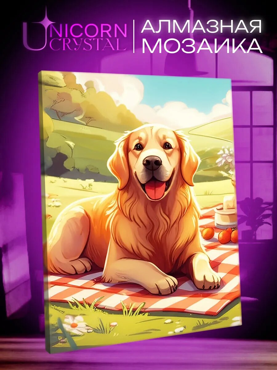 Алмазная мозаика Собака