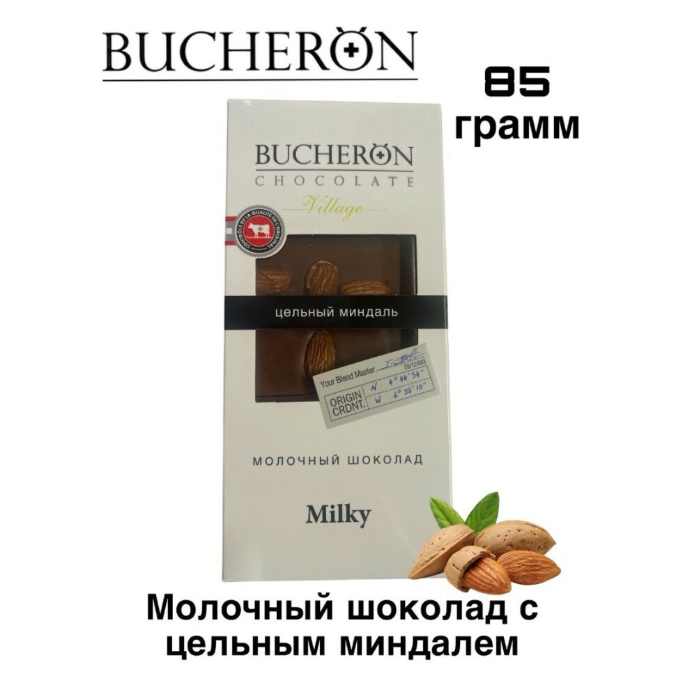 Бушерон Вилладж молочный шоколад с цельным миндалем 85 грамм