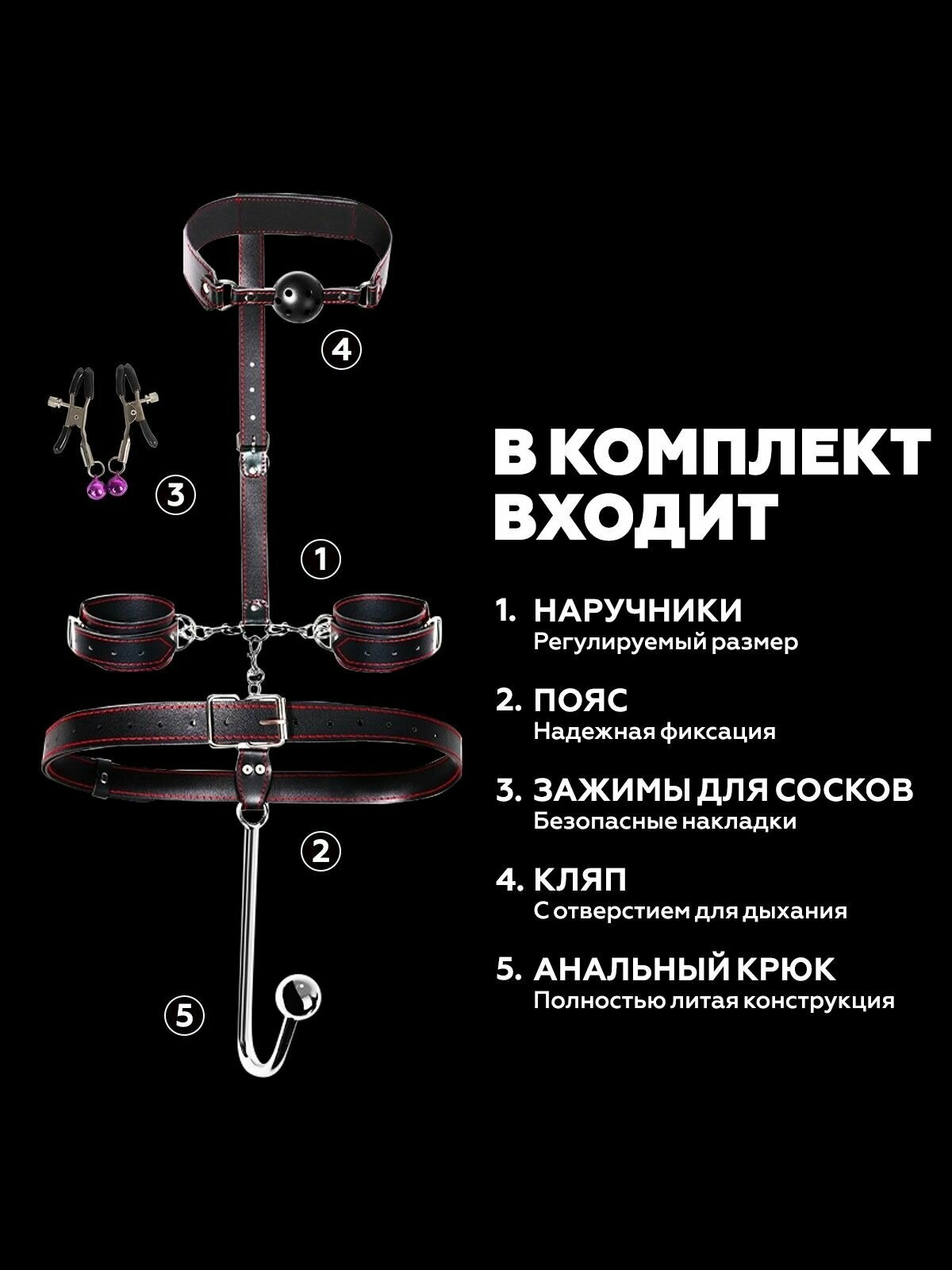 Анальный крюк "FS", черный, металл, искусственная кожа, длина 24 см
