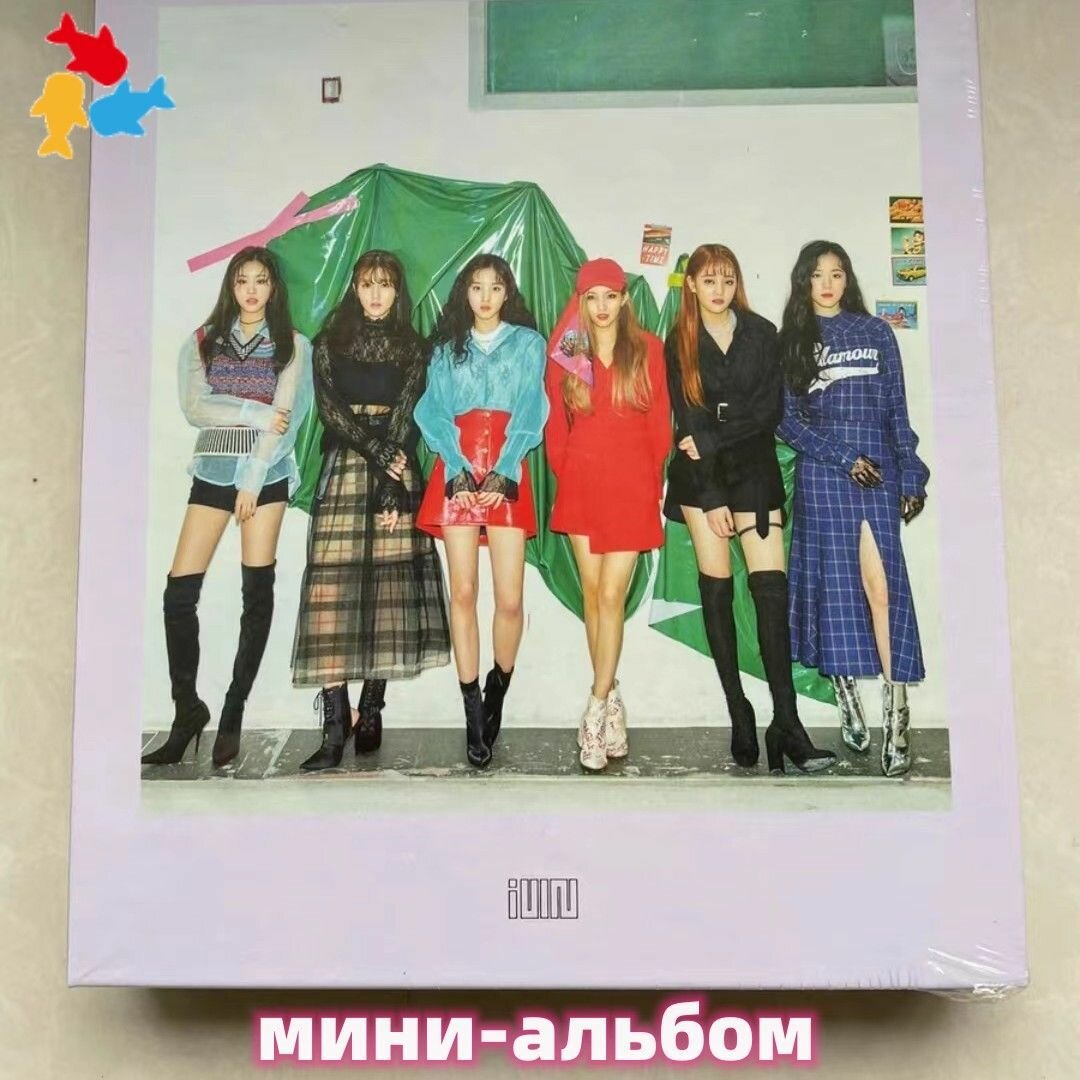 (G)I-DLE I AM latata Дебютный мини-альбом -kpa