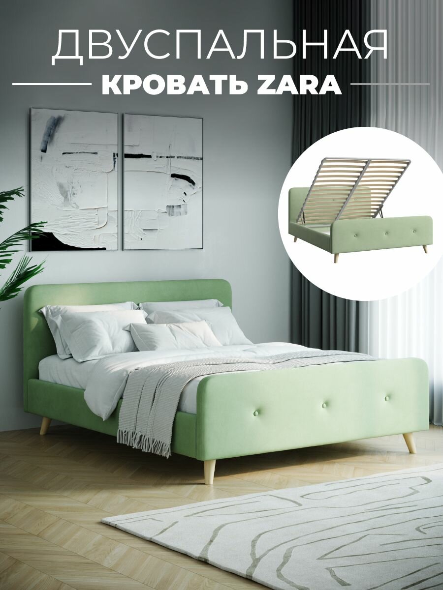 Кровать двуспальная Zara Plidi с подъемным механизмом 180 х 200 см