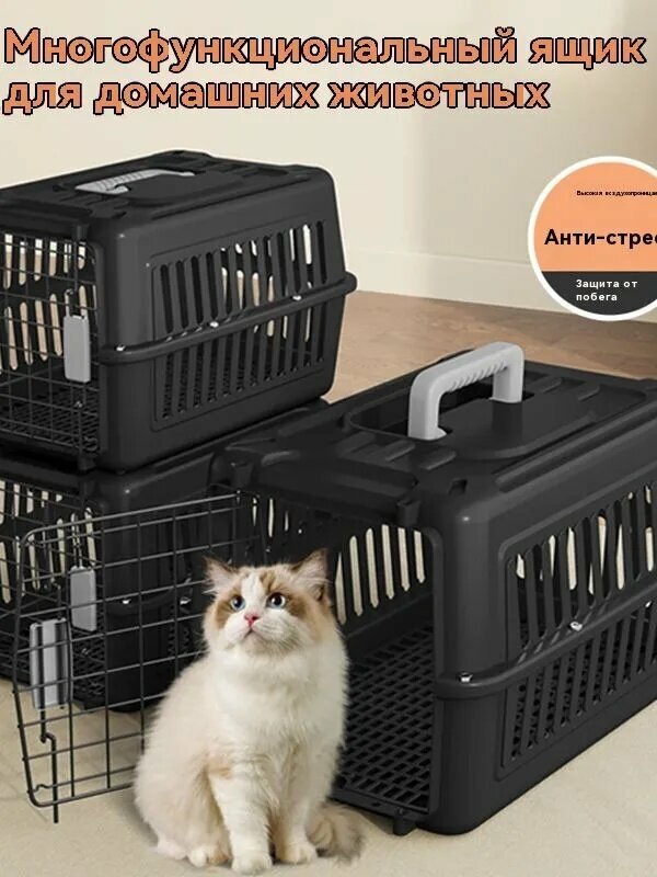 Сумка-переноска для домашних животных, подходит для животных среднего размера, таких как кошки и собаки, весом до 9 кг, 44 x 31 x 27 см