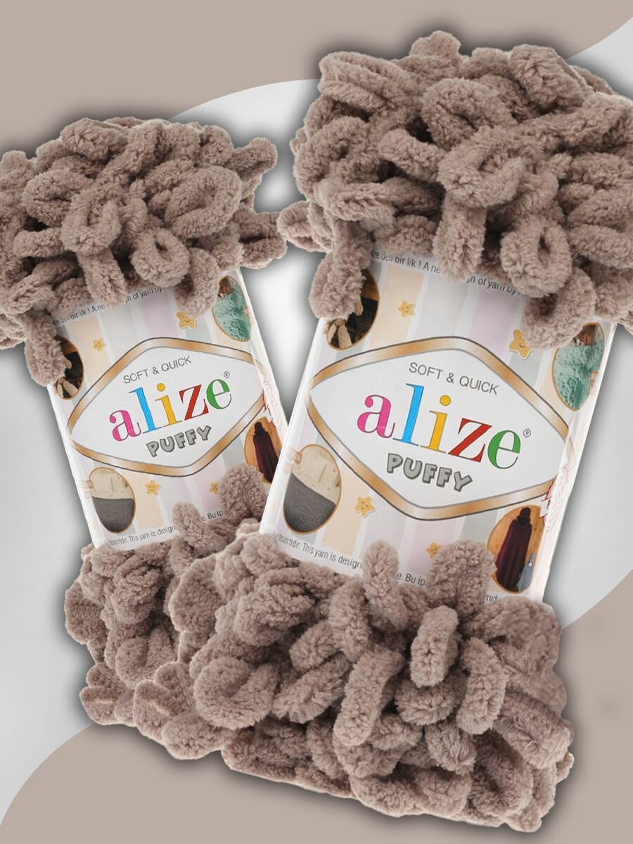 Пряжа для вязания Alize Puffy с готовыми петлями, цвет 530 норка, 100 г / 9 м, 2 мотка