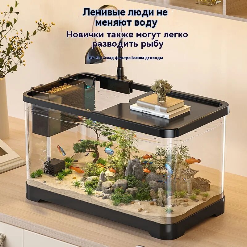 Аквариум для рыб, 16 л, ABS пластик, 38x21x21 см, кремовый, с подсветкой и фильтром — фото 1