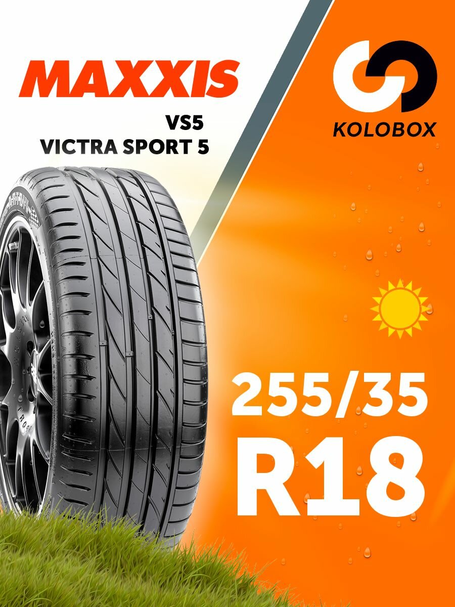 Шина летняя Maxxis 255/35R18 94Y VS5 Victra Sport 5