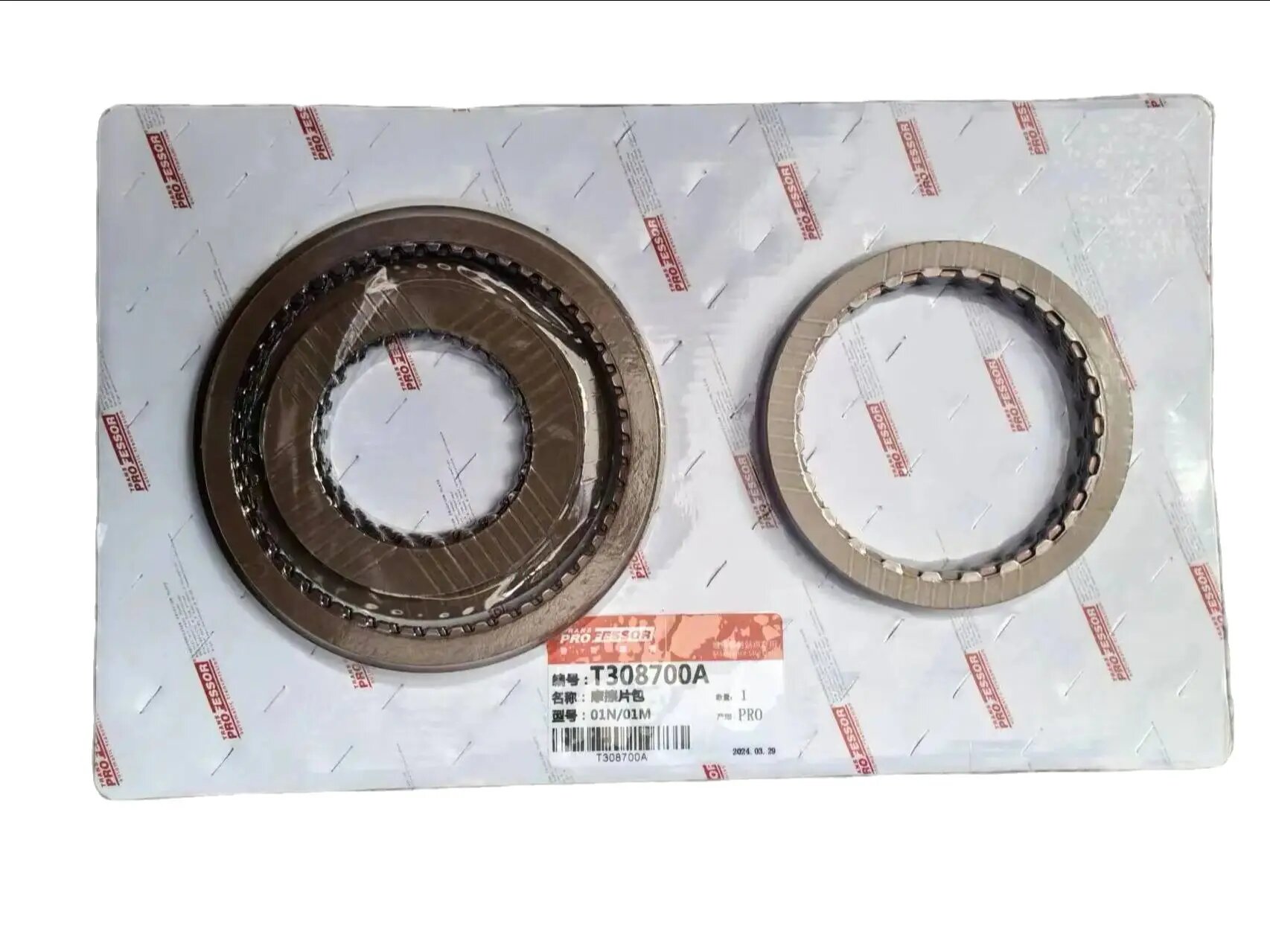 01M 01N коробка передач трения комплект для VW Audi Golf Jetta Polo, трансмиссионная коробка передач автоматические диски сцепления автомобильные аксессуары