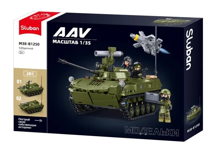 Конструктор SLUBAN Модельки M38-B1250 БМД-2 (530дет, 3 фиг, 18,2см)
