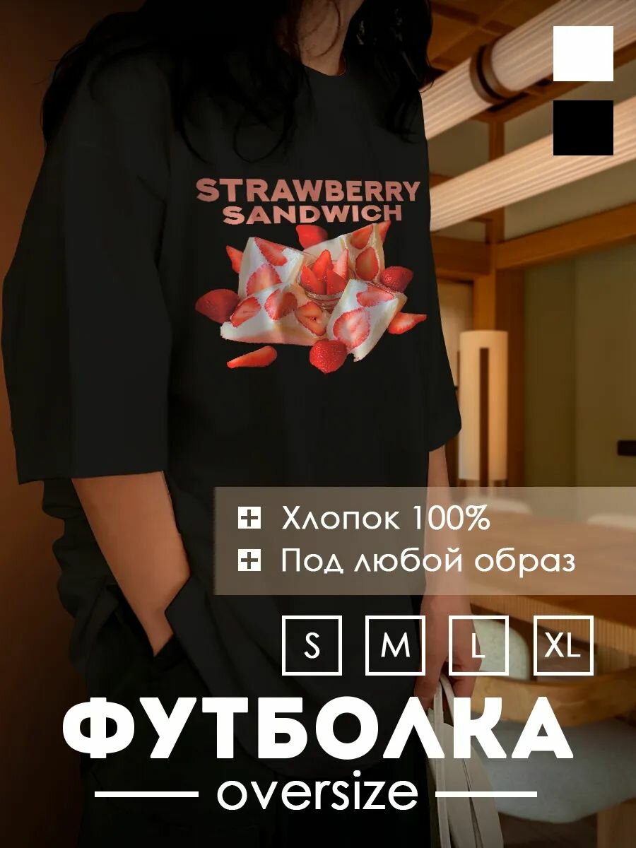 Футболка спортивная CUSTOMLAB