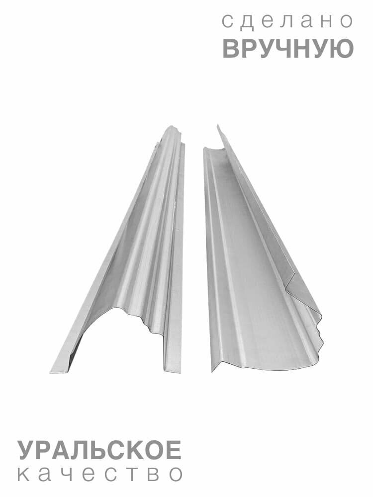 Пороги для Nissan Sunny (B14), полный профиль, комплект (0,85 мм) , оцинкованная сталь, AUTOGEIZER