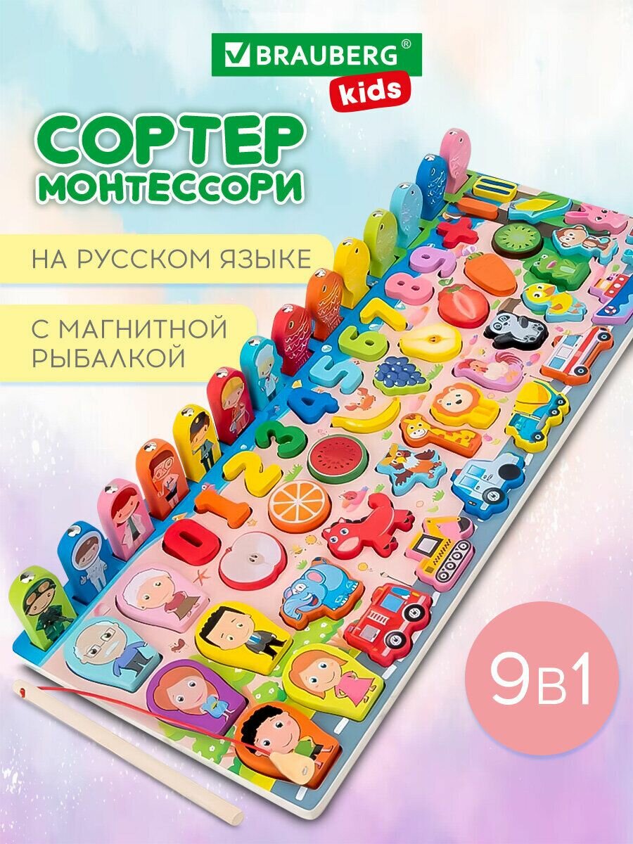 Сортер