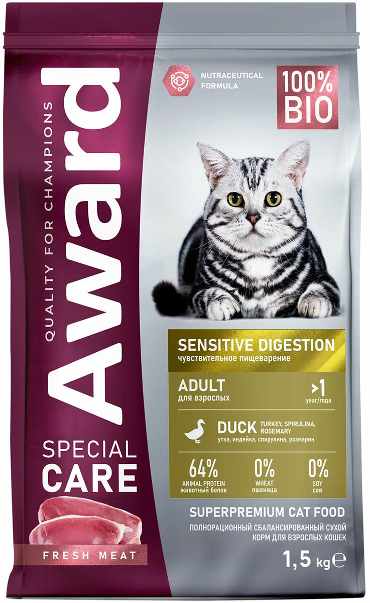 Сухой корм Award Special Care Sensitive Digestion для кошек с чувствительным пищеварением с уткой , 1,5 кг