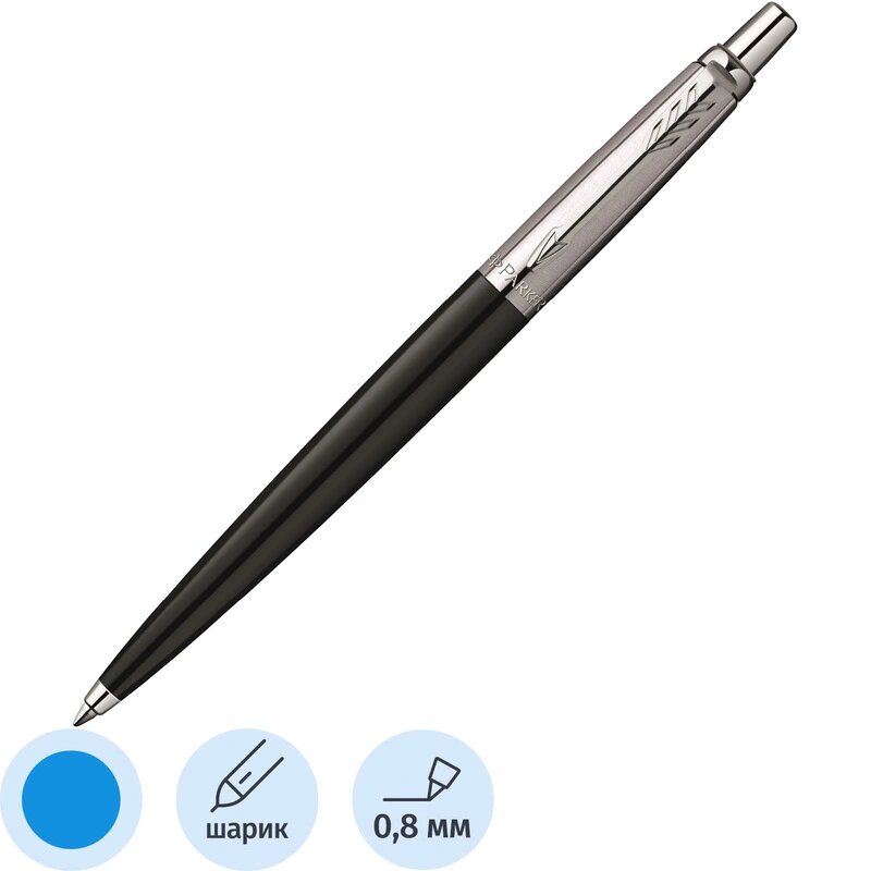 Ручка шариковая авт. PARKER Jotter OriginalBlackChrome, пласS0033010/2183298
