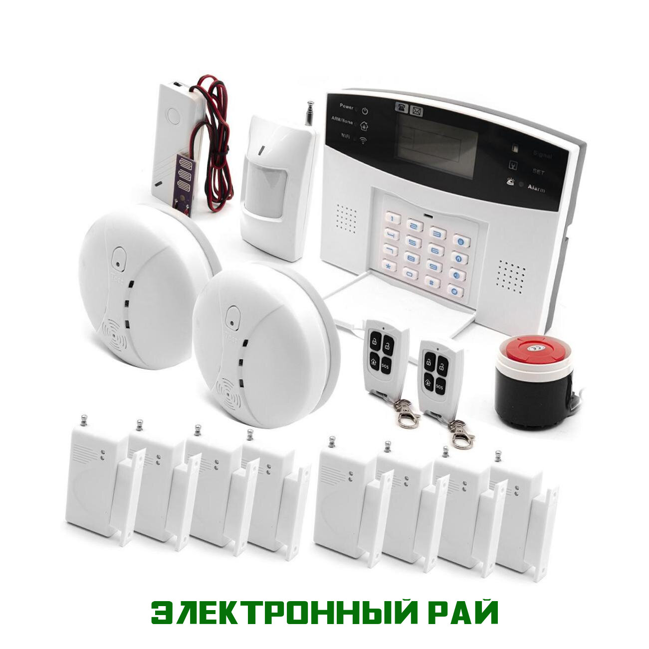 Автономная беспроводная охранно-пожарная сигнализация GSM/SMS Стражник-Сигнал-GSM 15(LTE), для больших офисов, загородных домов. В комплекте 15 беспро