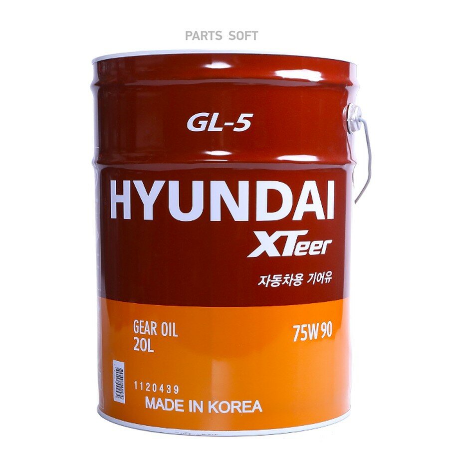 Масло трансмиссионное XTeer Gear Oil-5 75W90 от официального дистрибьютора, HYUNDAI-XTEER, артикул 1120439
