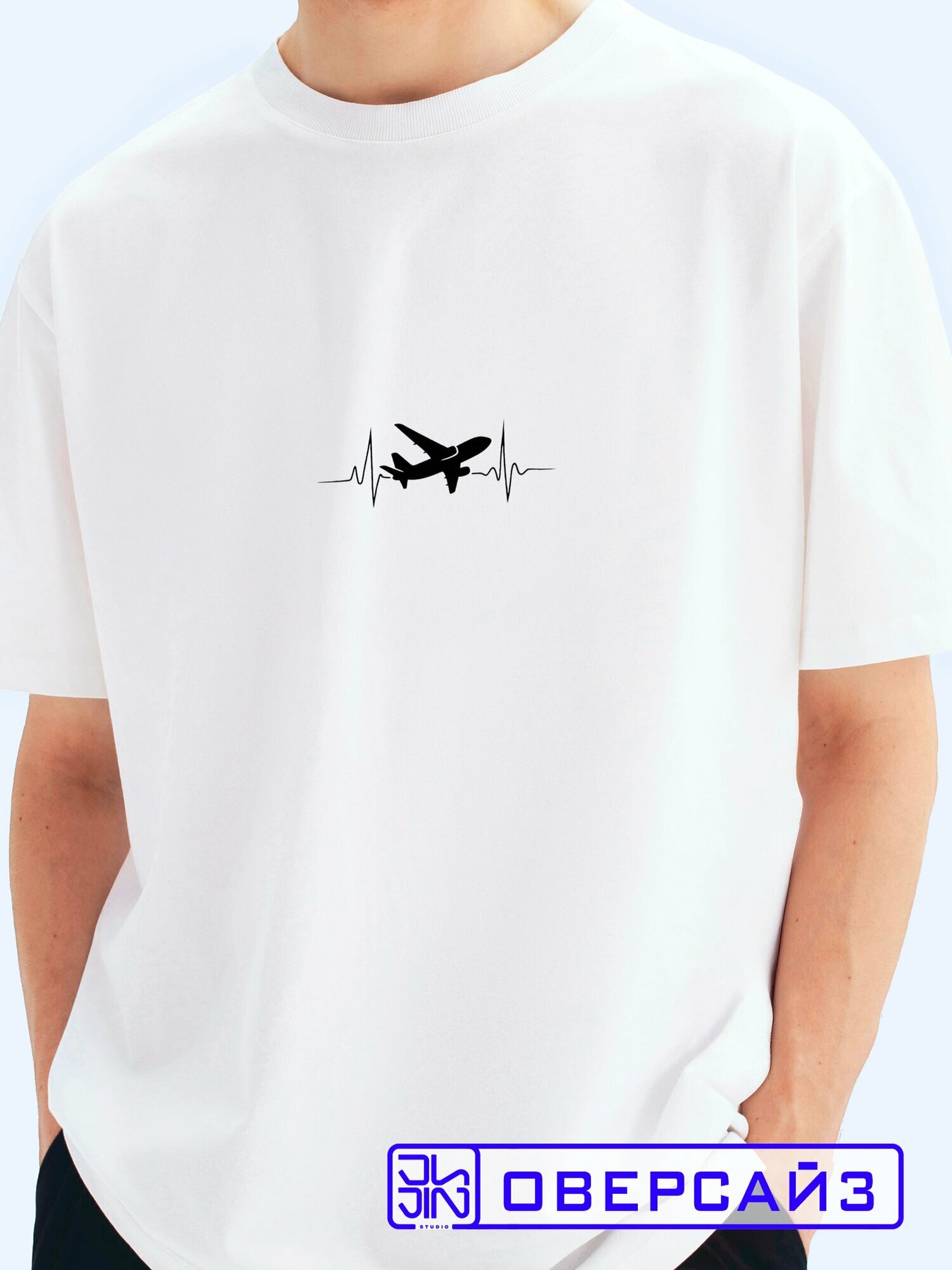 Футболка оверсайз мужская с принтом Минималистичный черно-белый принт с самолетом и кардиограммой в стиле авиации, белый хлопковый трикотаж с прикольным рисунком на груди