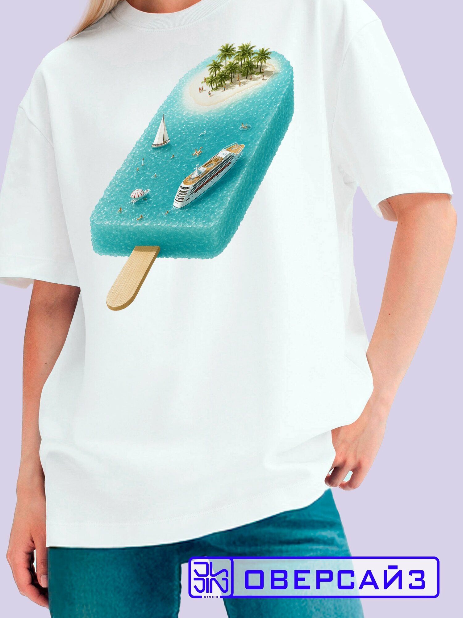 Футболка оверсайз женская с принтом Бирюзовое мороженое с пляжной лагуной, кораблем и морской волной океана, белый хлопковый трикотаж с прикольным рисунком на груди
