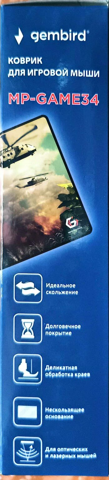 Коврик для мышки GEMBIRD MP-GAME34, рисунок- "вертолёты", размеры 200*250*3мм