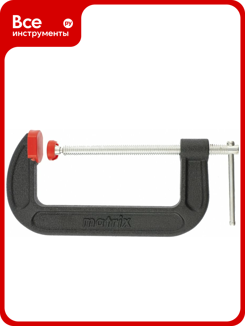 G-образная струбцина MATRIX MASTER 100 мм 20604 надежной конструкции