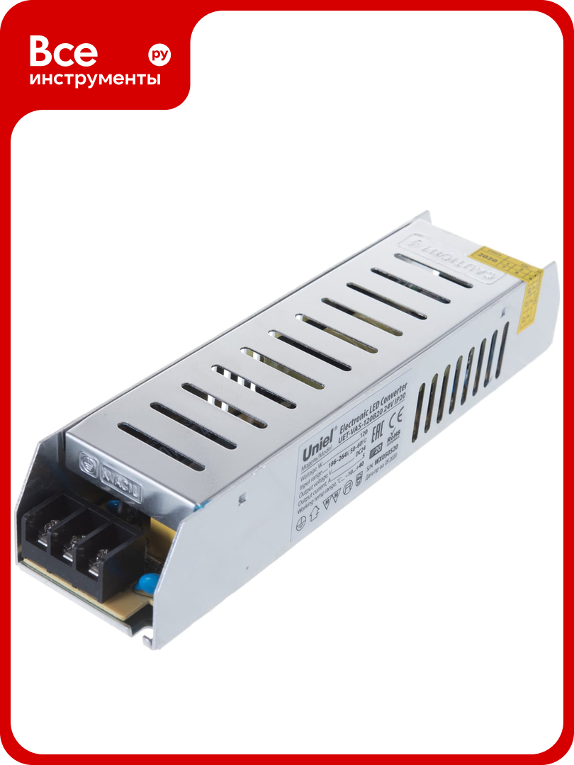 Блок питания Uniel UET-VAS-120B20 24V IP20, 120Вт. UL-00002431, 120 Вт