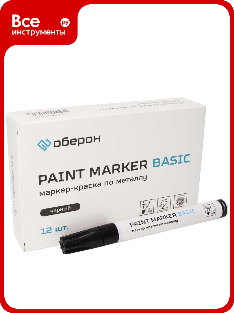 Маркер-краска черный Оберон PMA-520 упак. 12шт PMA5202.12, алюминиевый