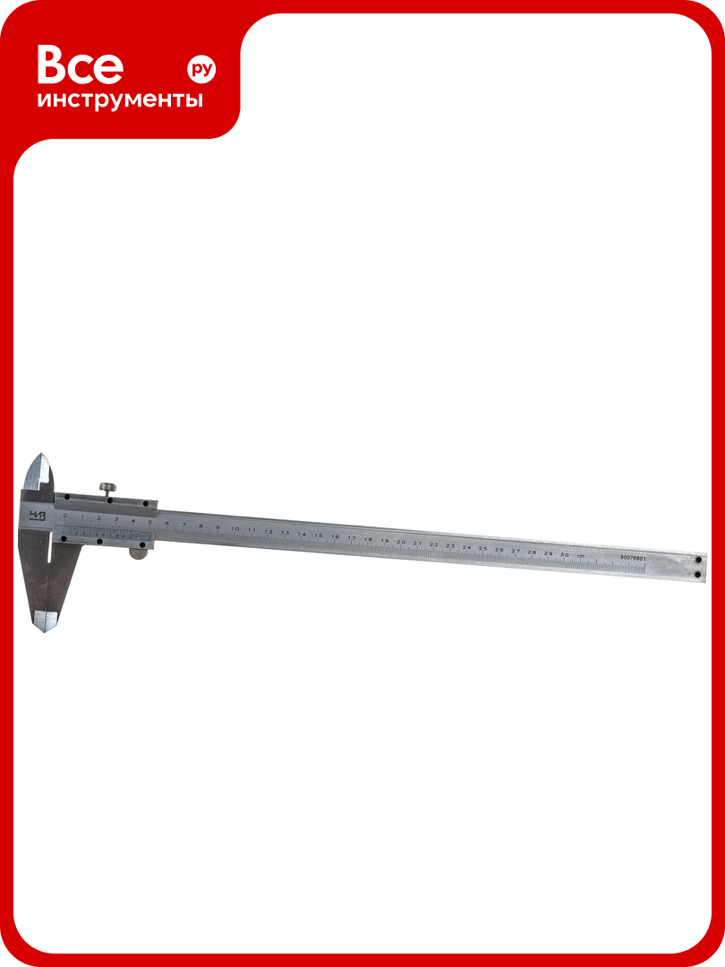 Штангенциркуль, ШЦ-1-300, ШЦ-1-300 0,05 ЧИЗ 118882, проведения измерений с высокой, универсальный