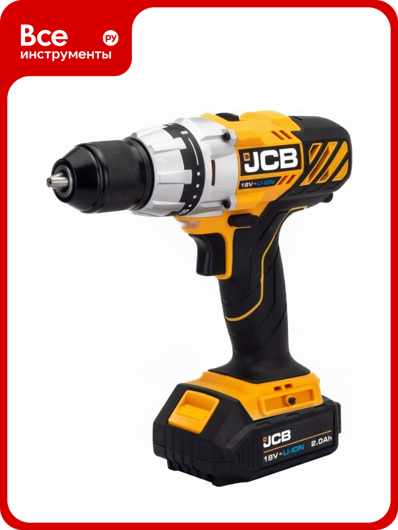 Дрель-шуруповерт JCB аккумуляторная (-18DD-B-E) 18V, max 45Nm в комплекте с зарядным устройством (-18VFC-E) 2.4A и