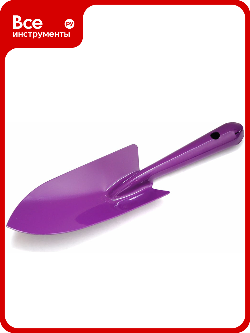 Посадочный цельнометаллический совок Скобис фиолетовый, 16 шт, фиолетовый