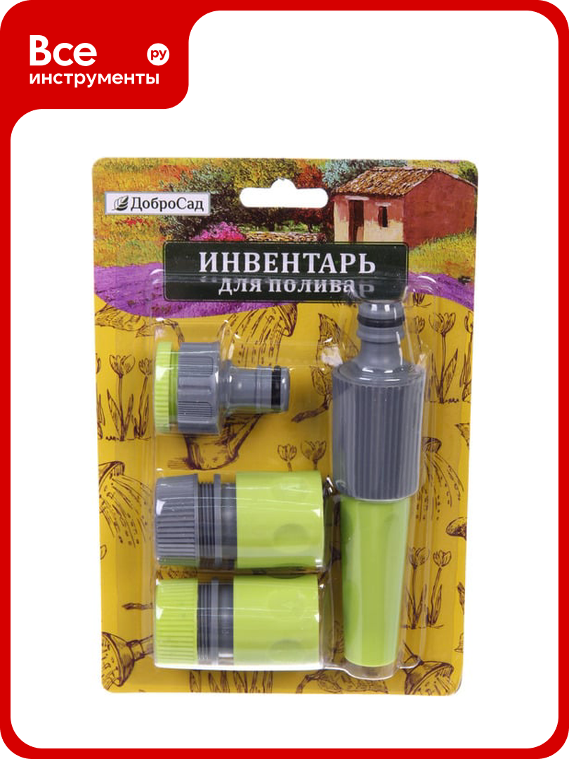 Набор для полива Добросад "Green" наконечник для полива, 2 соединителя, адаптер на" 1/2"