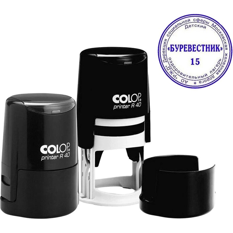 Оснастка для печати круг. с крышкой Pr. R40 черная Colop Австрия