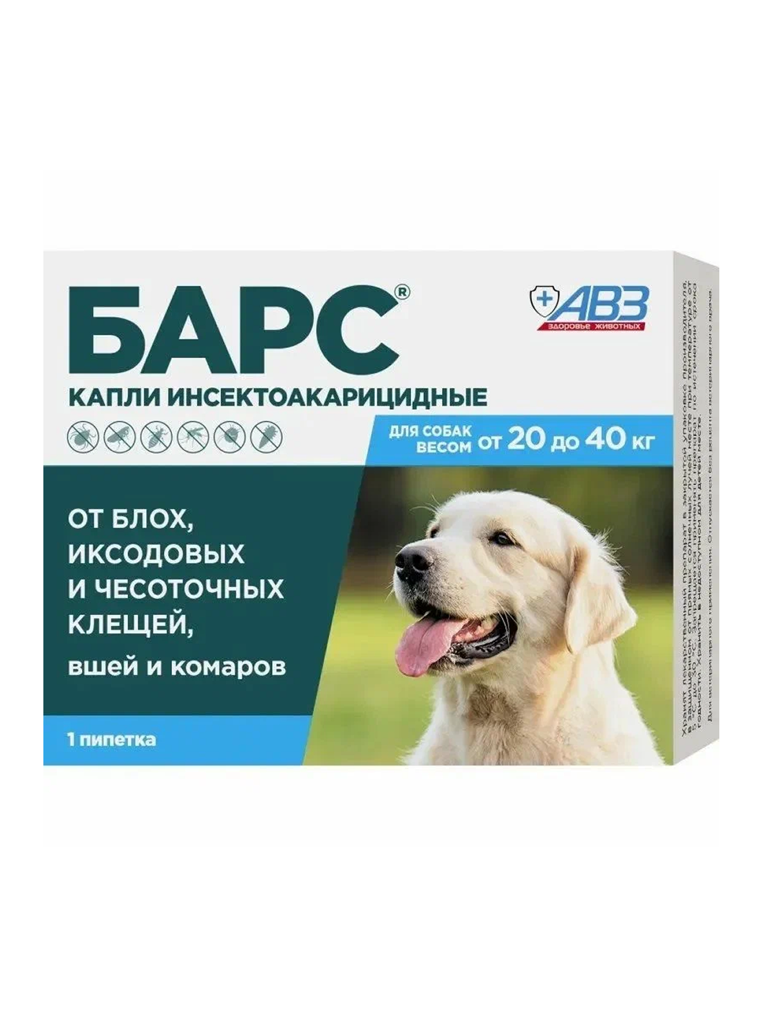 Капли Барс для собак весом 20-40 кг, от блох и клещей, 1 пипетка.