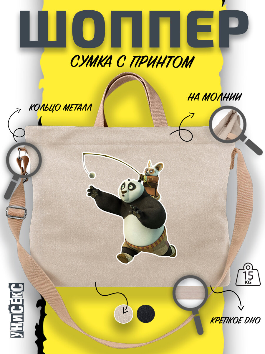 Сумка  шоппер y2k через плечо Кунг фу панда По и Мастер Шифу