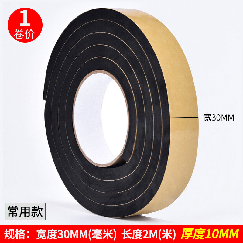 Лента EVA, односторонняя, нескользящая, 30мм x 2м