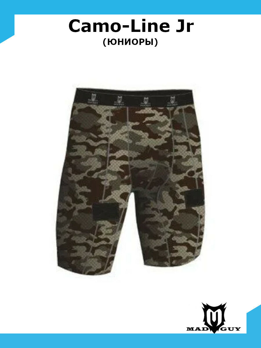 Бандаж-шорты хоккейные MAD GUY Camo-Line Jr. р.120 (коричневый)