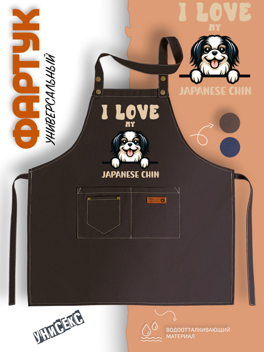 Фартук кухонный японский хин универсальный с принтом поварской