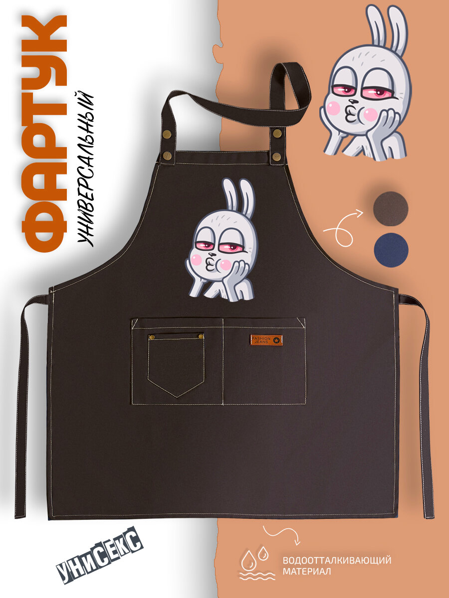 Фартук кухонный не милый кролик романтическая универсальный с принтом поварской