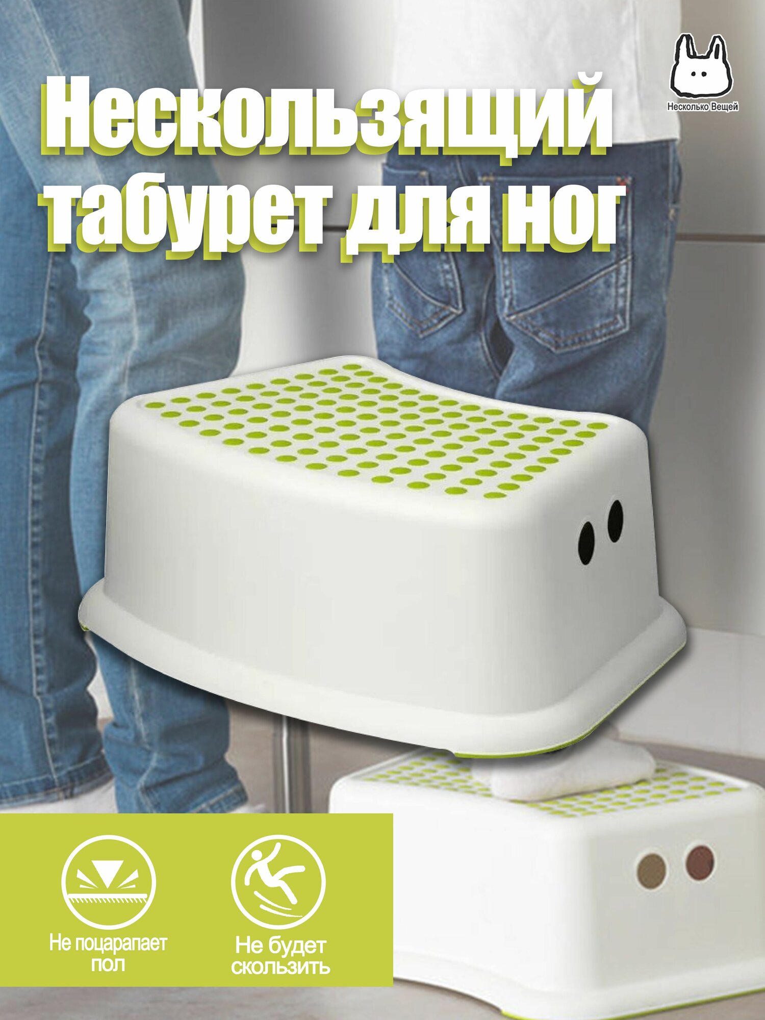 Детский стульчик-подставка 37х24х13 см, универсальный табурет-ступенькa для ванной и комнаты, устойчивая детская стремянка для безопасного доступа к высоким местам, компактная детская мебель для дома и игр