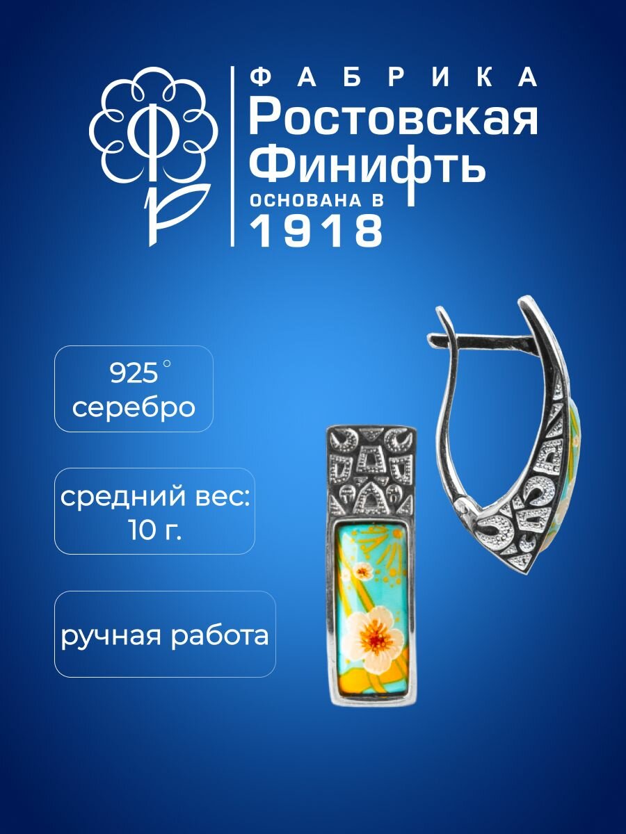 Серьги, серебро, 925 проба, финифть, родирование, финифть