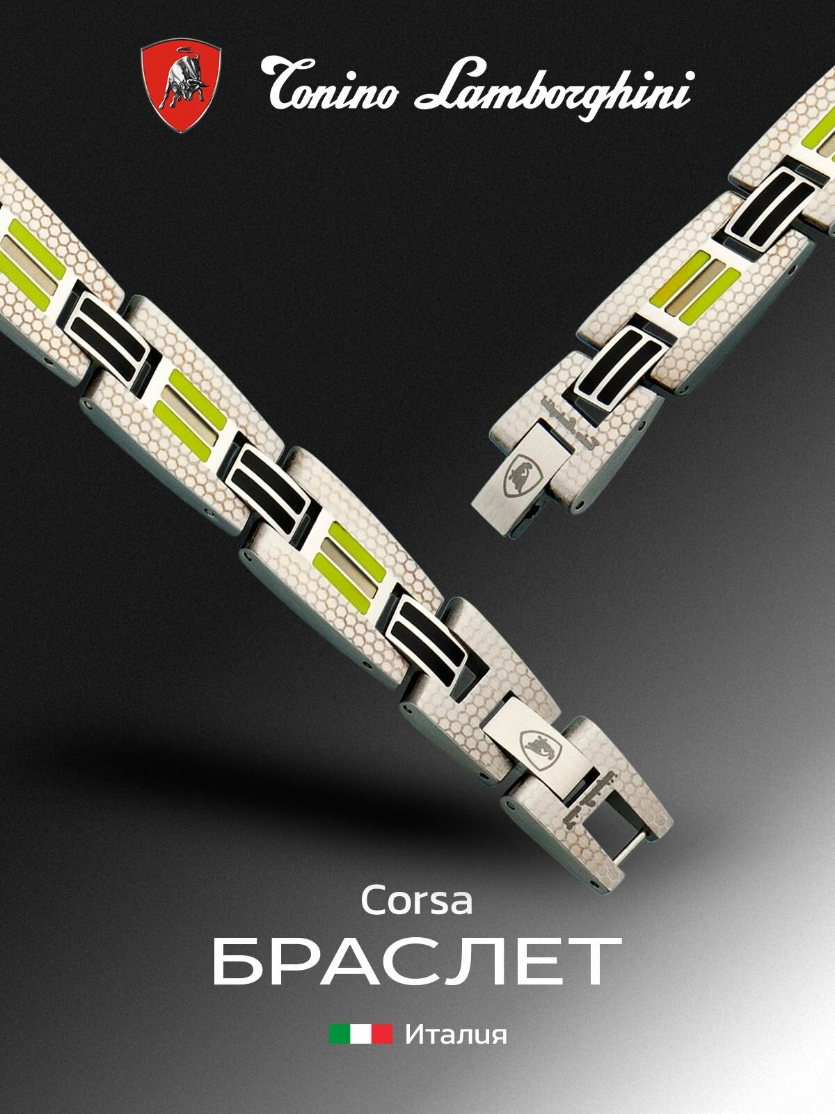 Браслет, кристалл