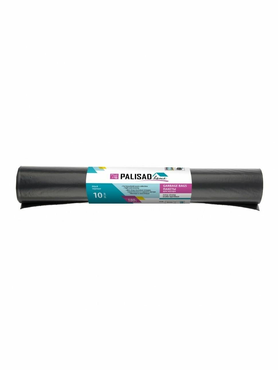 Пакеты для мусора 180 л x 10 шт, ПВД особопрочные черные, длинный ролик, Home Palisad 927285