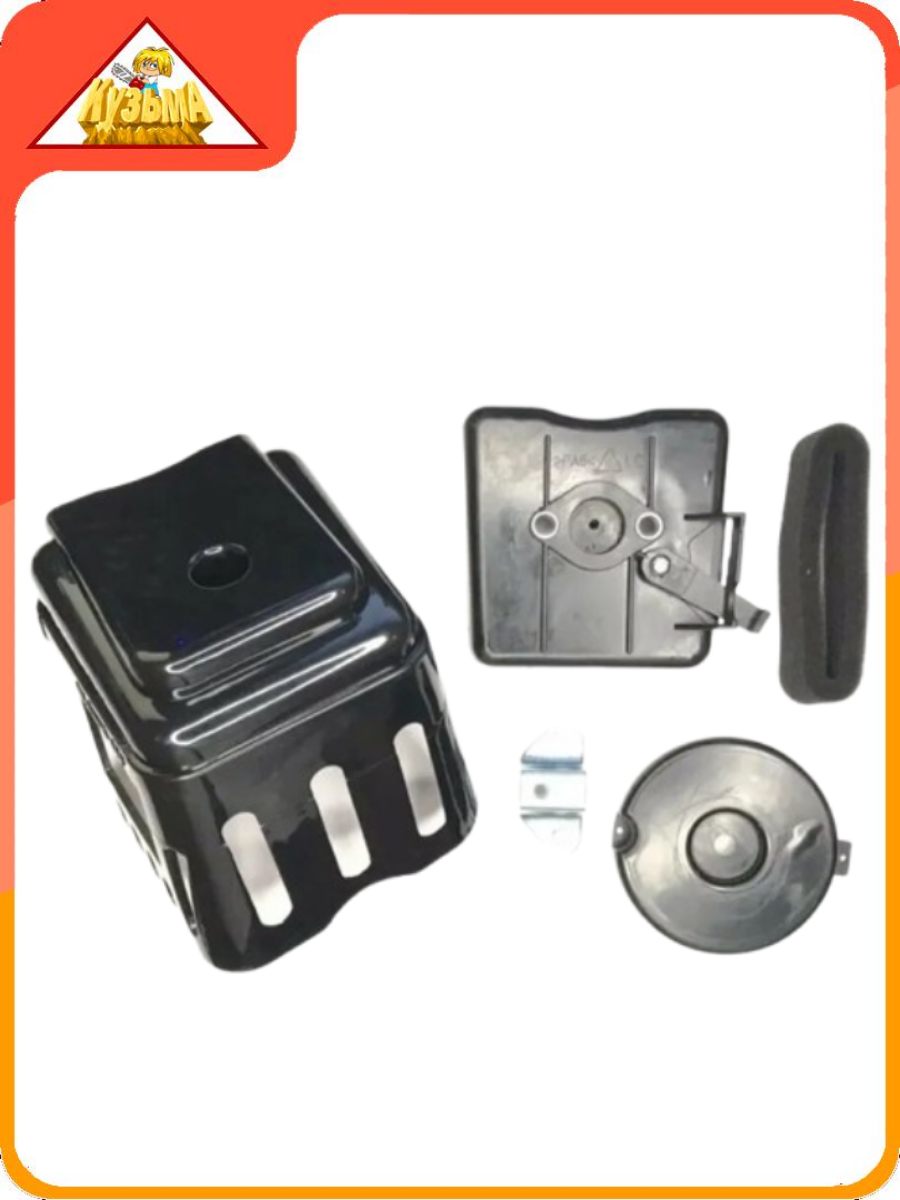 Воздушный фильтр в сборе для бензокос обьемом 52см3 №592