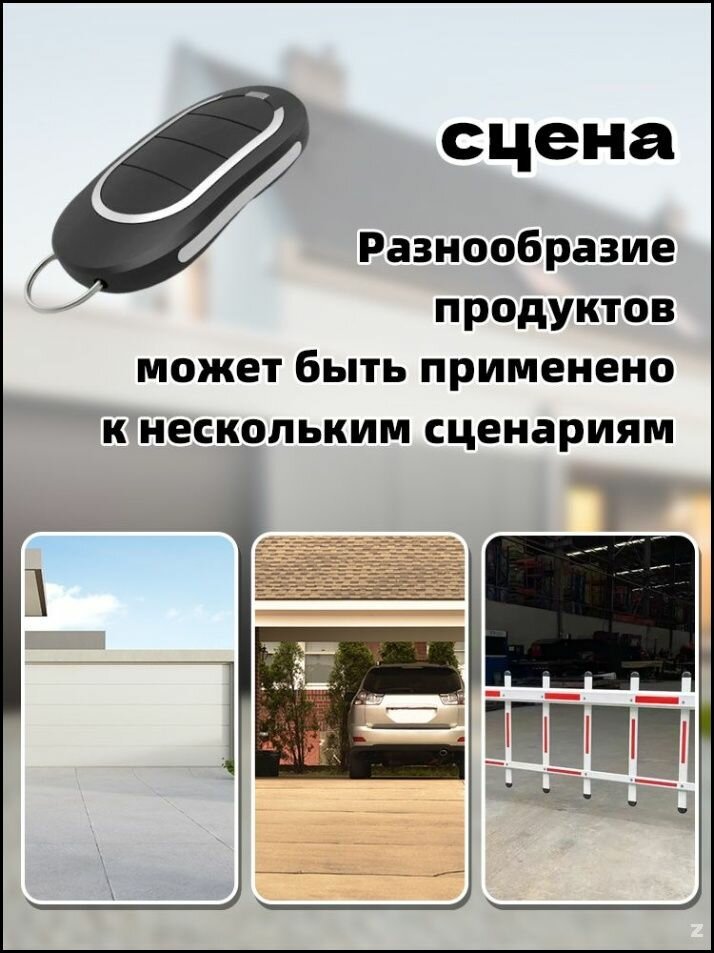 Автоматика для дверей — фото 1