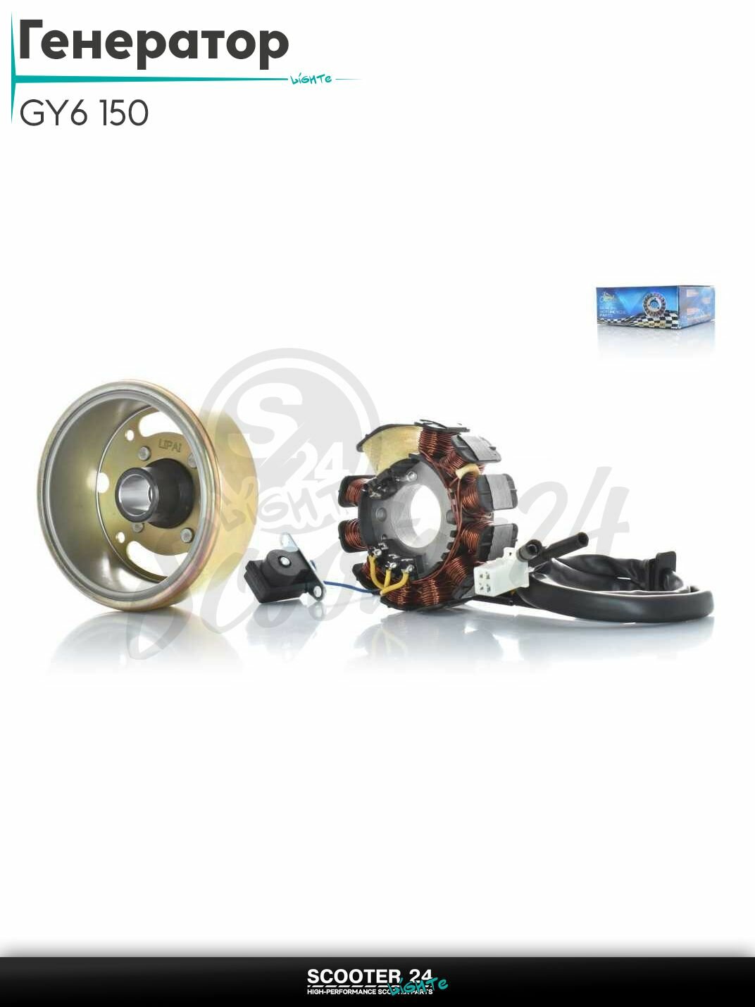 Генератор (в сборе) на китайский скутер с двиагтелем 157QMJ и 152QMI объемом 150 - 180 кубов 11 катушек 10+1 "LIPAI"