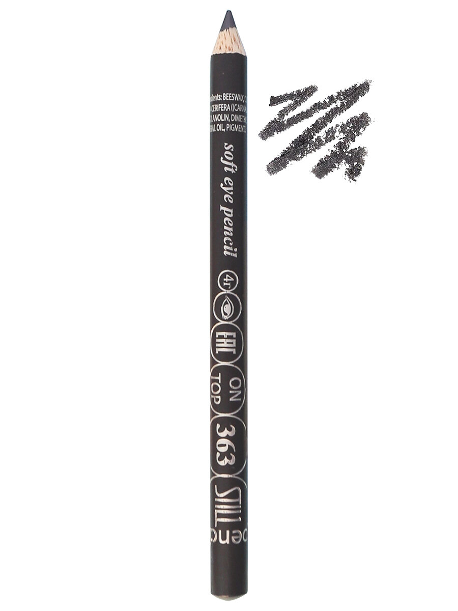 Карандаш для глаз деревяный Still мягкий каял On Top, тон 363 серый