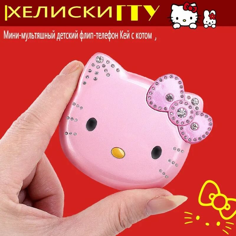 Мобильный телефон K688 Hello Kitty Flip Phone Мультяшный симпатичный мини-телефон для детей-студентов Z69V, розовый, белый