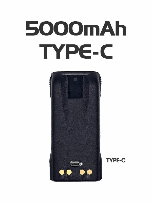 Type-C 5000mAh Li-ion Аккумулятор HNN9008 HNN9009 PMNN4159 PMNN4457 HNN4003BR адаптируется к Motorola GP360 GP380 PRO5150 HT1250 HT750 для портативных раций 5000mAh Type-C литий-ионный